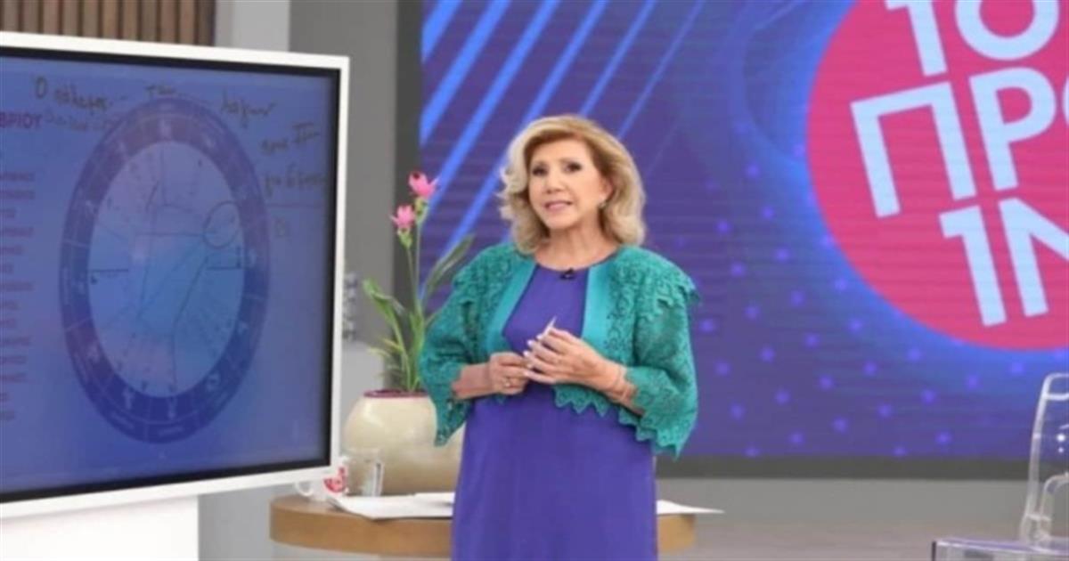 “Έσκασε” η σημαντική προειδοποίηση από την Λίτσα Πατέρα για όλα τα ...