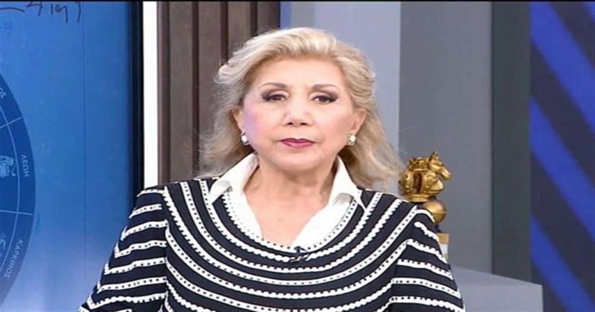 «Λεφτουδάκια» από Λίτσα Πατέρα: Παράδες και πλούτη για Λέοντες και άλλα ...