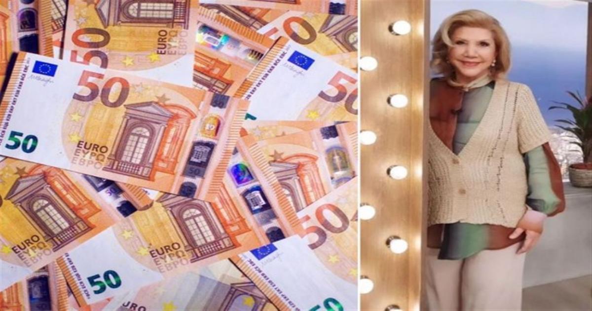 Ουρανοκατέβατα χιλιάδες ευρώ από την Λίτσα Πατέρα: Κολυμπούν στο χρήμα ...